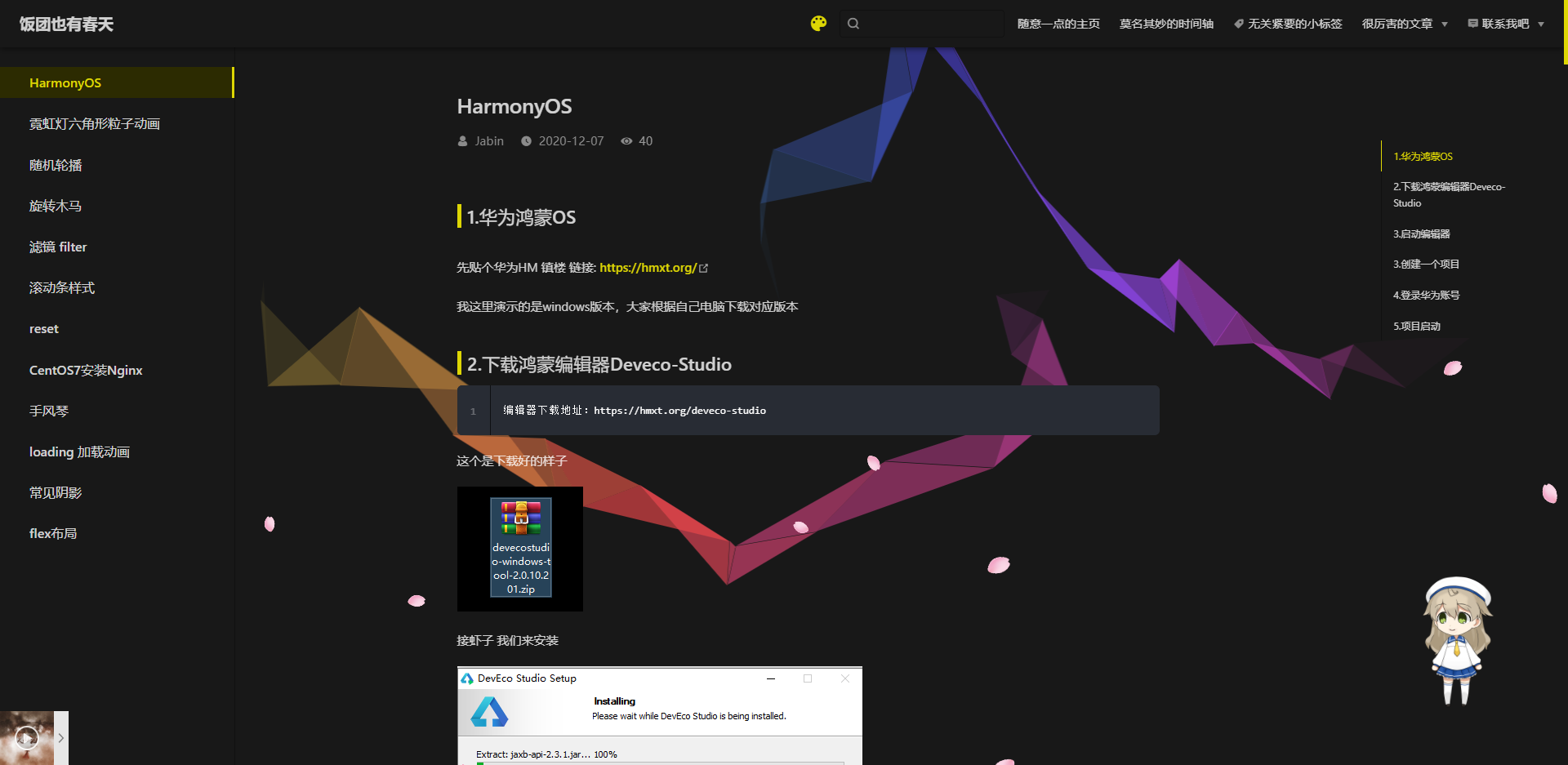 Ribbon插件 在vuepress中的应用vuepress Plugin Ribbon Animation Csdn博客